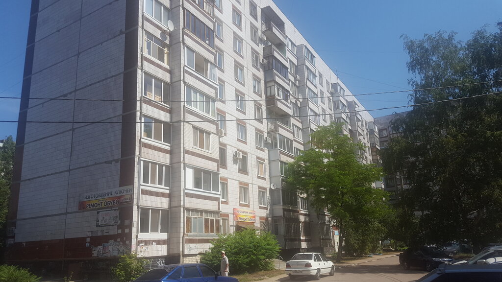 Ayakkabı tamiri Качественный ремонт обуви, Balakovo, foto