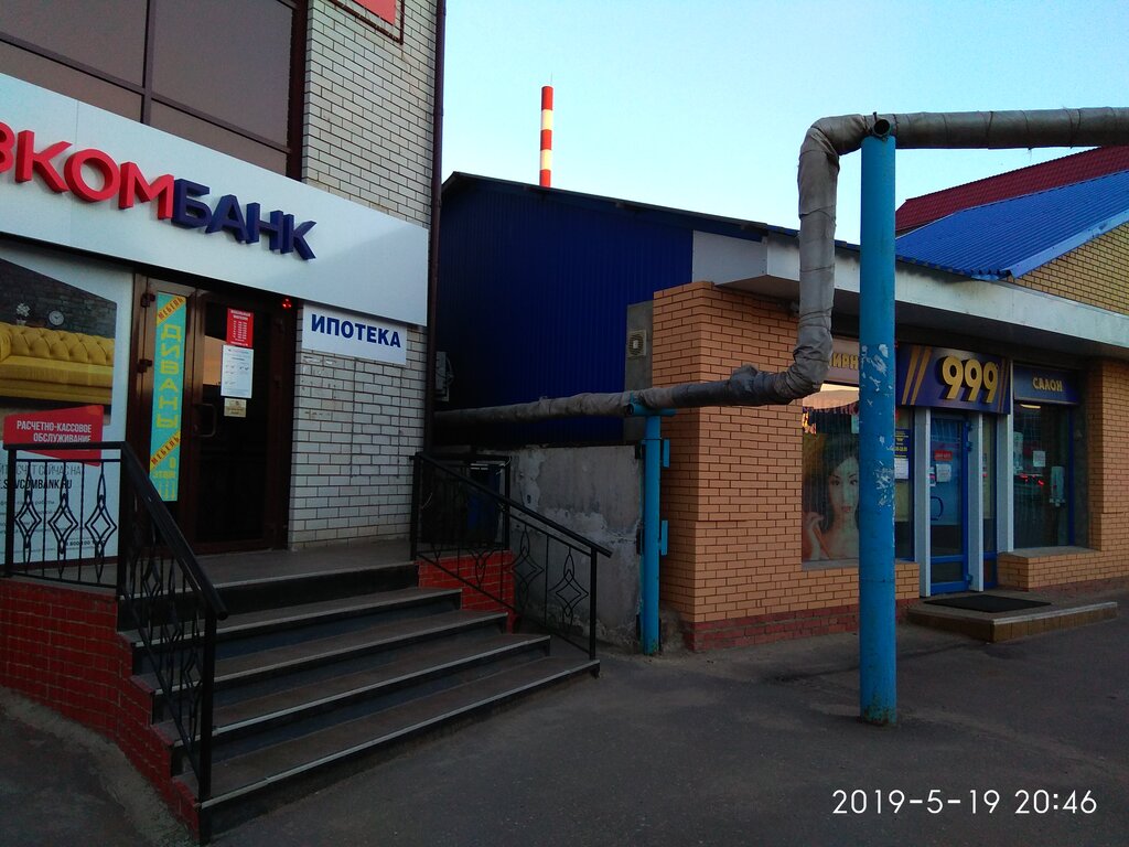 Eczaneler Apteka 1b.ru, Rtişçevo, foto