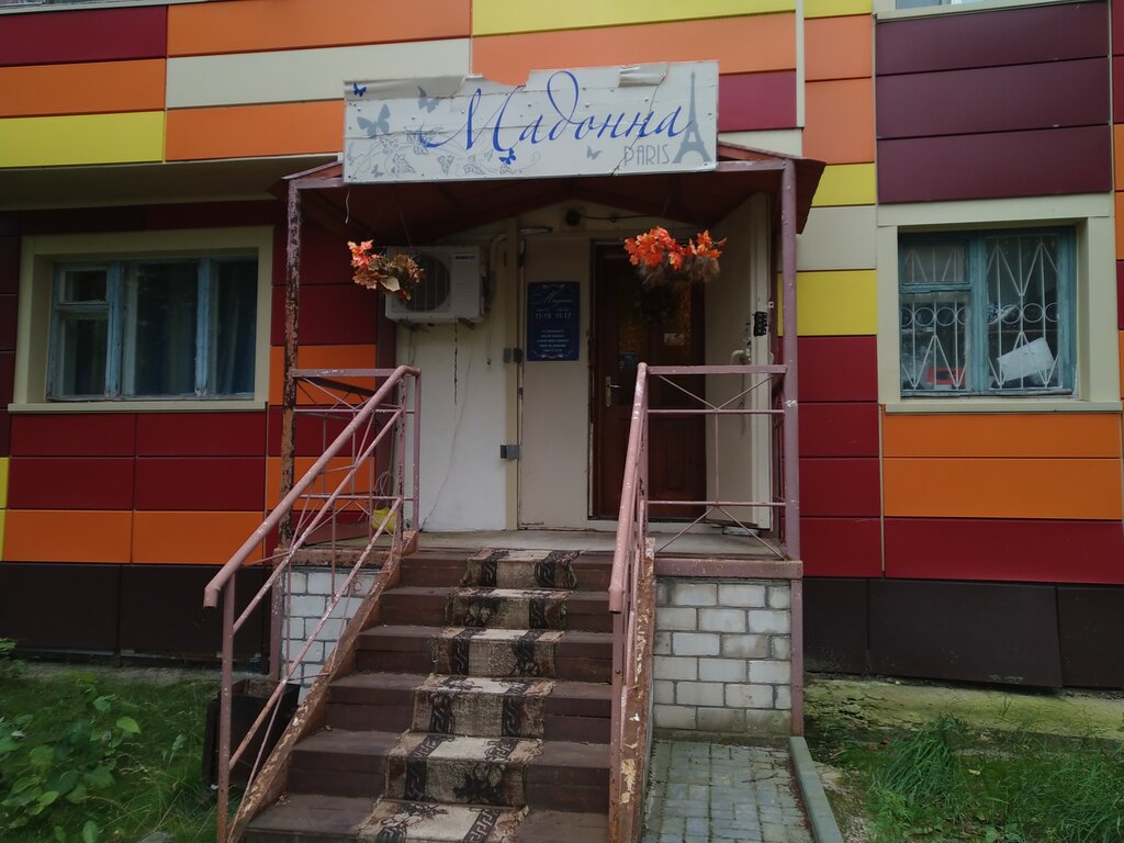 Kuaförler Мадонна, Beloyarski, foto