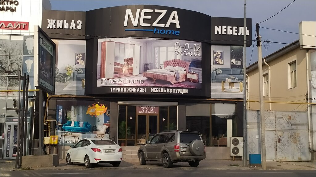 Mobilya mağazaları Neza Home, Çimkent (Şımkent), foto