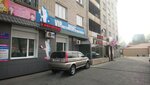 Дуэт (ulitsa Nekrasova No:142), kuaförler  Ussuriysk'ten