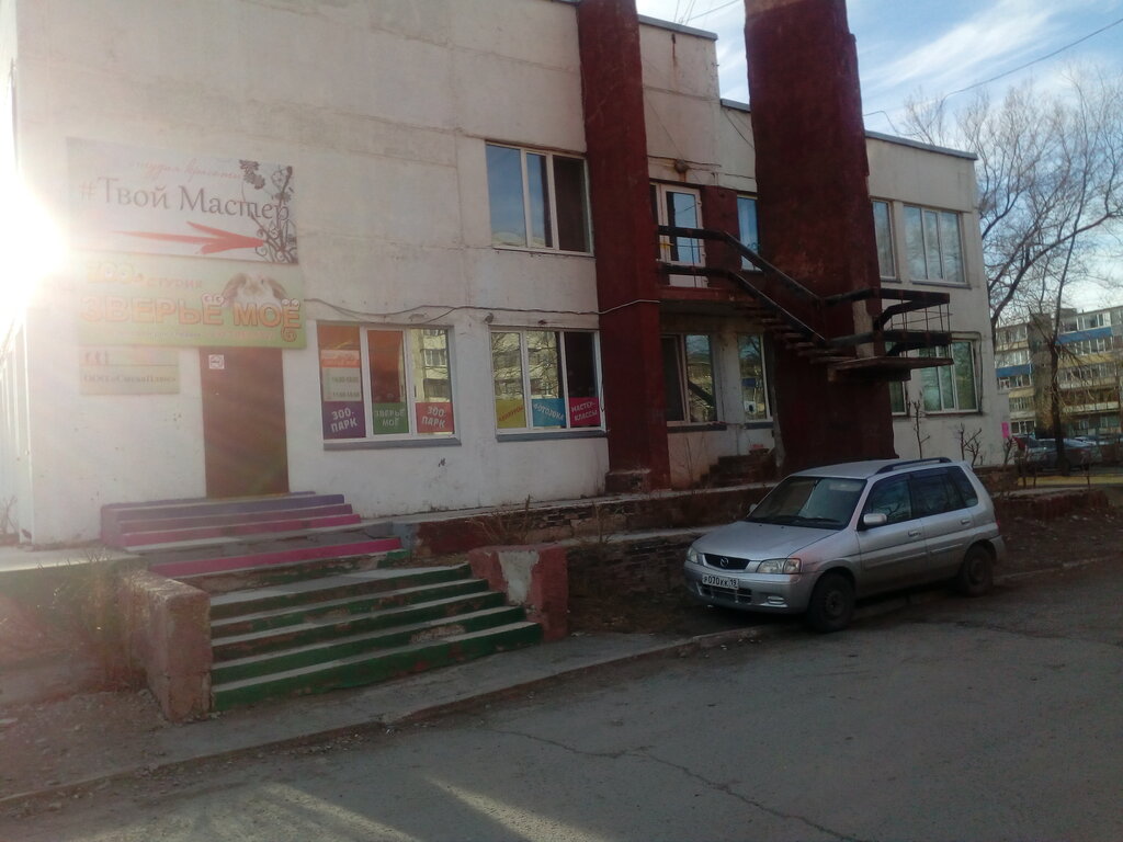 Hayvanat bahçeleri Зверье мое, Sayanogorsk, foto