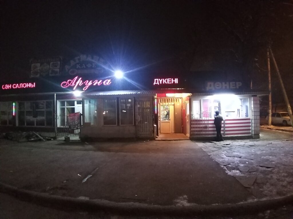 Market Aruna, Almatı eyaleti, foto