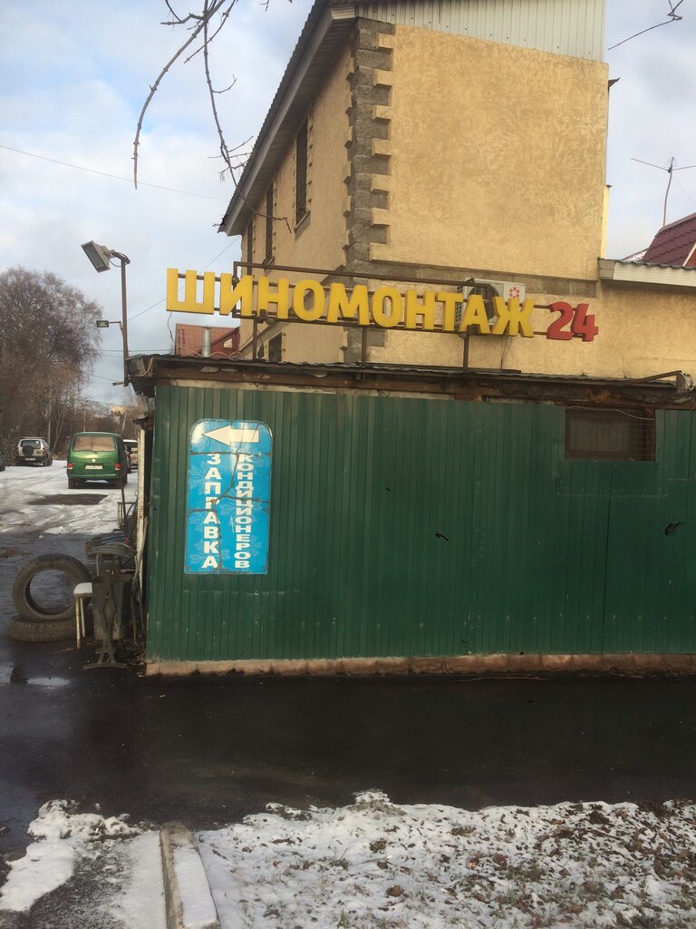 Araç sigorta şirketleri Shinomontazh 24 chasa, Mytişçi, foto
