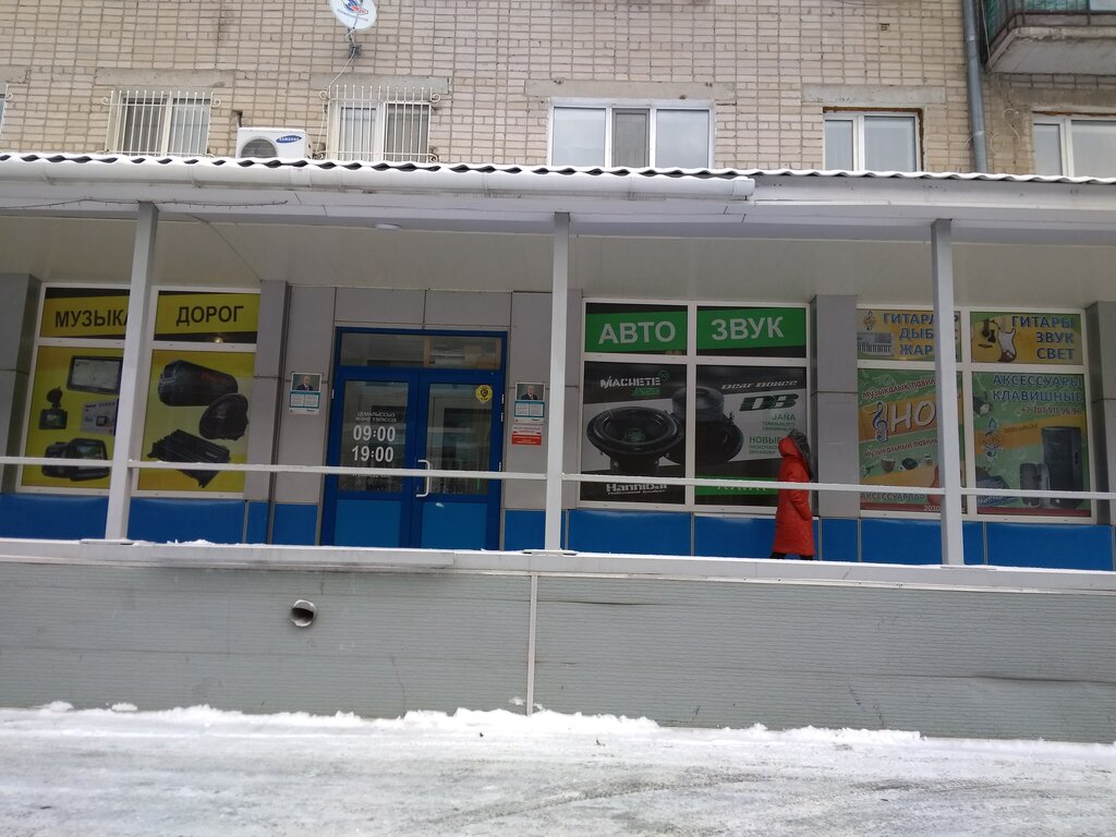 Enstrüman mağazaları Muzykalny pavilon Sem not, Petropavl (Petropavlovsk), foto