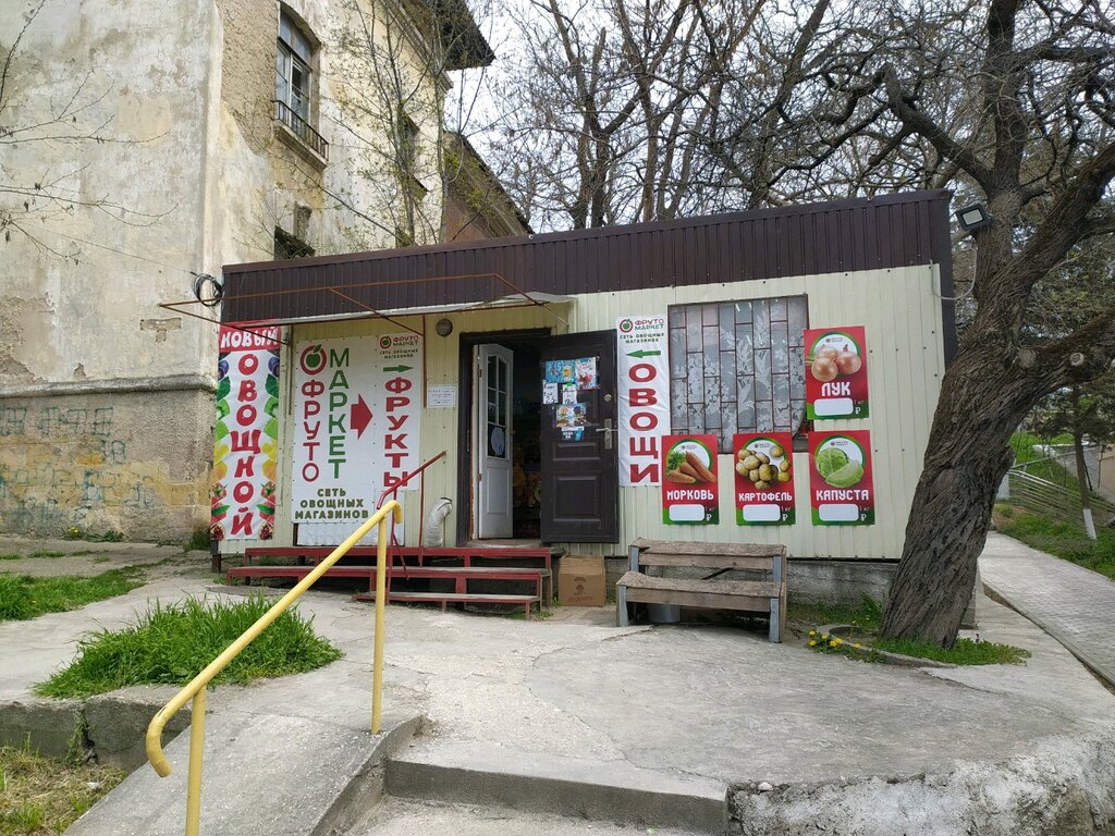 Manavlar Овощи и фрукты, Sevastopol, foto