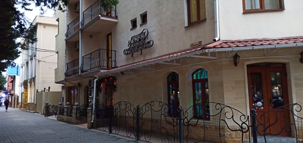 Tıbbi rehabilitasyon merkezleri Tsentr russkoy Khiropraktiki, Soçi, foto