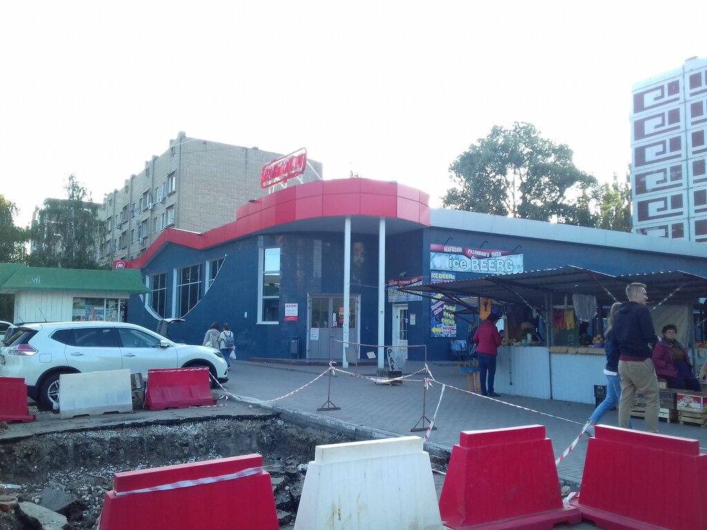 Alkollü içecekler Beer Hоuse, Balakovo, foto