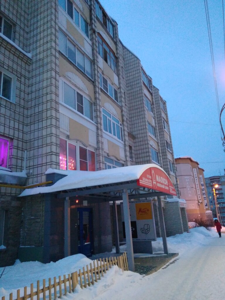 Büro mobilyaları Delovoy tsentr, Syktivkar, foto