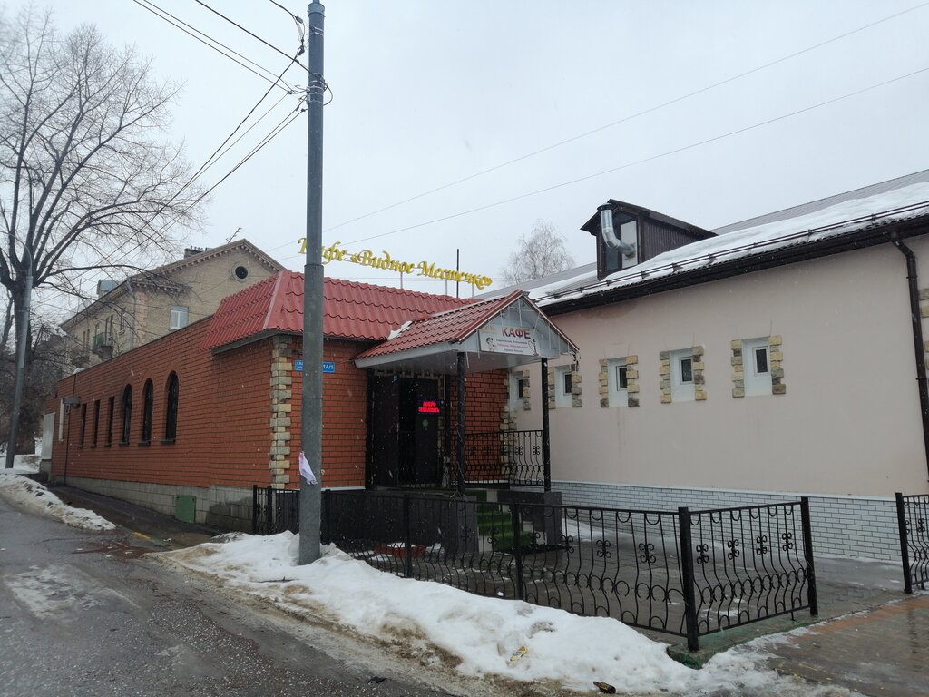 Karaoke kulüpleri Retro, Vidnoye, foto