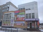 Ногтевой салон (bulvar Kosmonavtov No:18В, mikrorayon Zapadny), manikür-pedikür  Dzerjinsk'ten