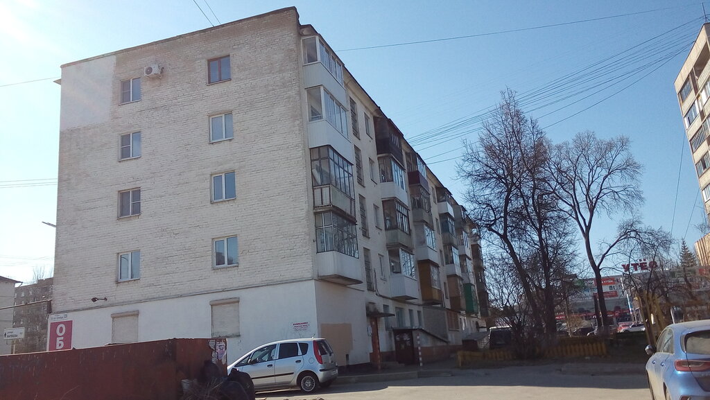 Petshop Зоомагазин, Orel, foto