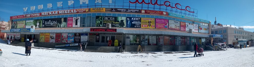 Koltuk takımı mağazaları Formula divana, Miass, foto