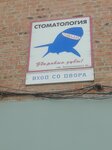 Охотник (pereulok Krasnopolskogo No:3А), avcılık ekipman firmaları  Zernograd'dan
