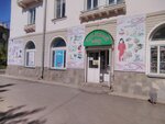 XXI век (ulitsa Mira No:7), tıp merkezleri ve klinikler  Yemanjelinsk'ten