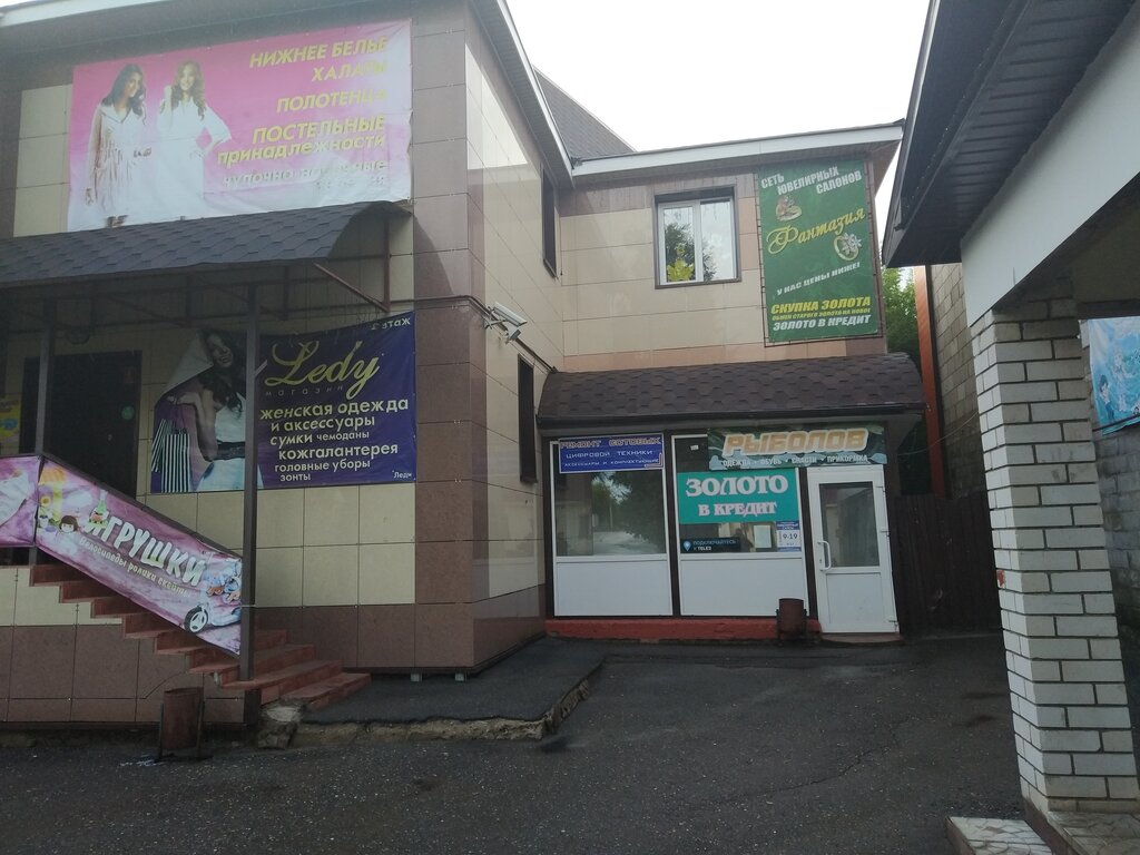 Balıkçılık ekipman firmaları Рыболов, Lixoslavl, foto