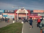Tri slona (Kosmonavtov Avenue No:6В), ev mobilyası  Barnaul'dan