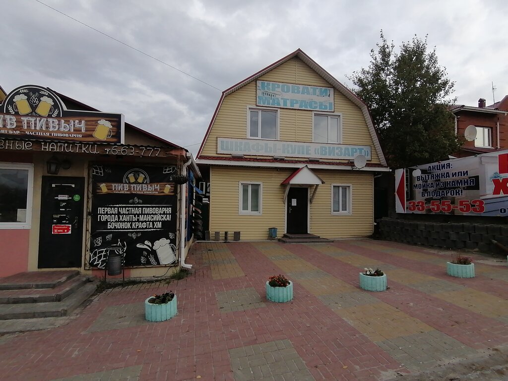 Bira dükkanı Пив пивыч, Hantı‑Mansi, foto