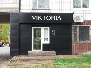 Viktoria (No:9, mikrorayon Lesnoy, Stariy Oskol), kuaförler  Stariy Oskol'dan