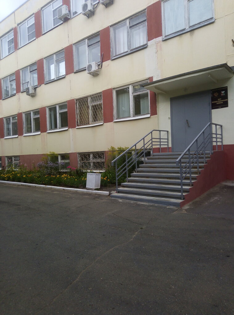 Konut servisleri kuruluşları Tsentr ZhKKh, Sarov, foto