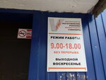 V art (Sportivnaya ulitsa No:26), fotoğraf hizmetleri  Petrovsk‑Zabaykalski'den