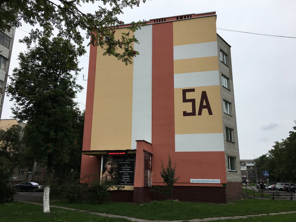 Kuaförler Studio effects, Gomel, foto