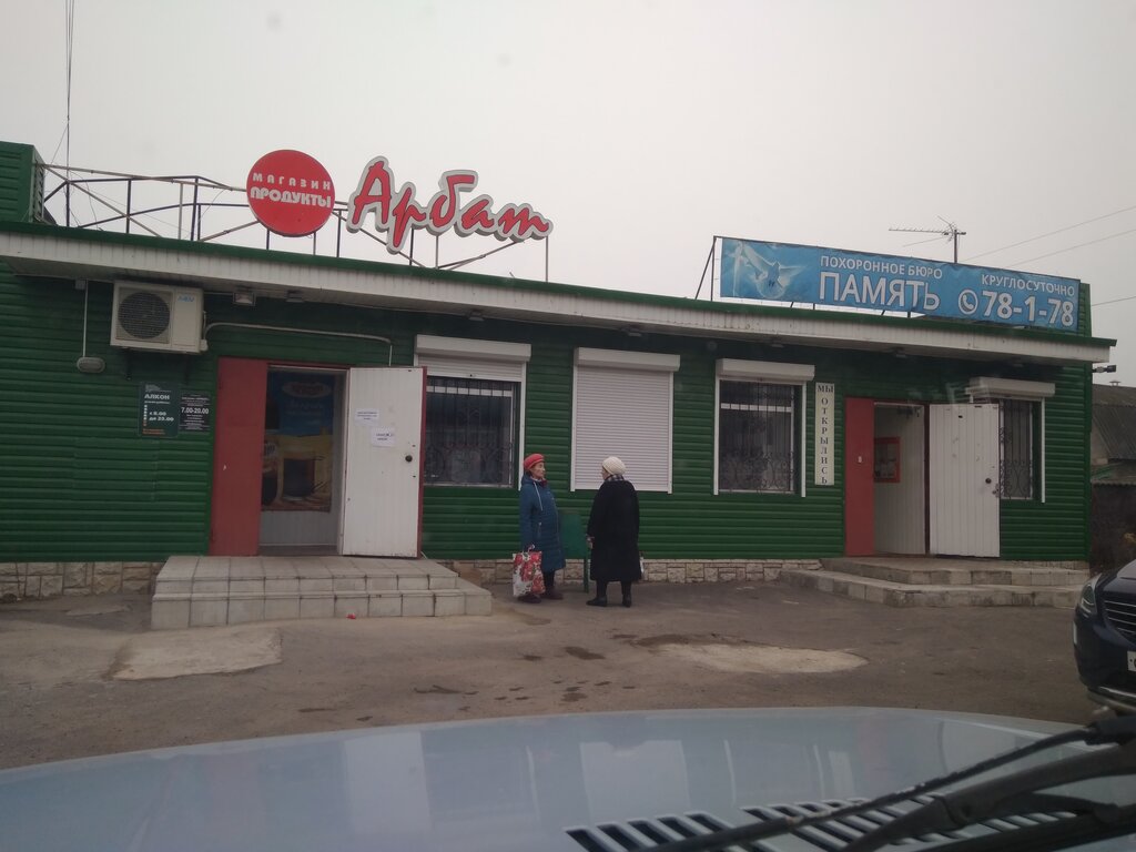 Pencere üretim, satış ve montaj firmaları Алкон, Liski, foto