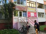 Stilnyye Pricheski parikmakherskaya ChTUP Biosferamediks (No:21, 16th Microdistrict), evcil hayvan kuaförleri  Zhlobin'den