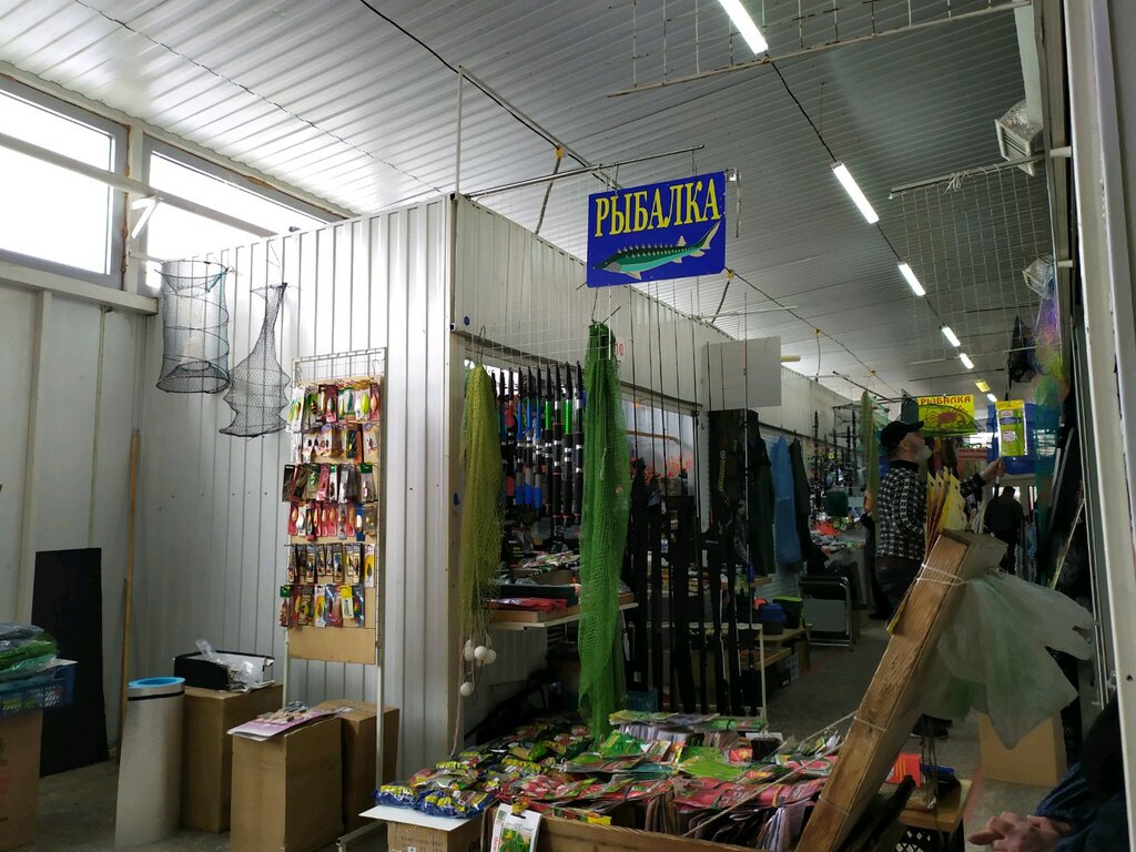 Balıkçılık ekipman firmaları Рыбалка, Stavropol, foto