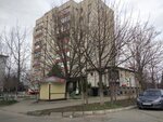 Ремонт обуви (ulitsa Lenina No:83), ayakkabı tamiri  Beloreçensk'ten
