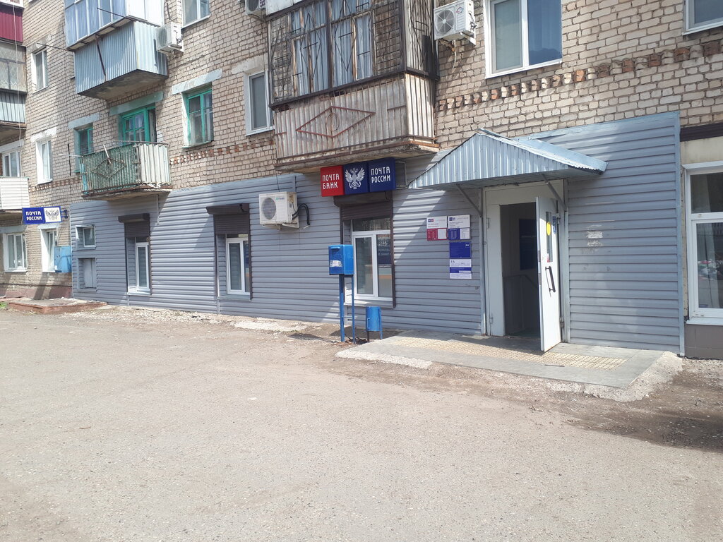 Banka Post bank, Orenburg, foto