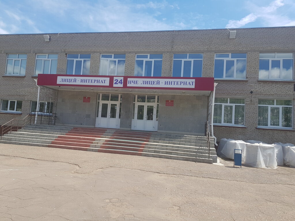 Yatılı okul Litsey-internat № 24, Nijnekamsk (Tüben Kama), foto