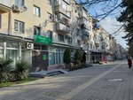 Walrus (Krymskaya Street No:177), ayakkabı mağazaları  Anapa'dan