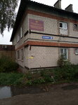 Нижегородская областная коллегия адвокатов, адвокатская контора Володарского района (ulitsa Suvorova No:8, Volodarsk), avukatlar  Volodarsk'tan