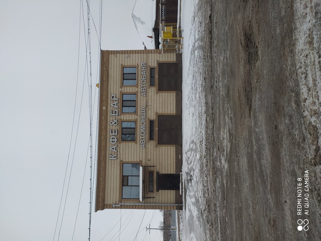 Oto yıkama Autobath, Taraz, foto