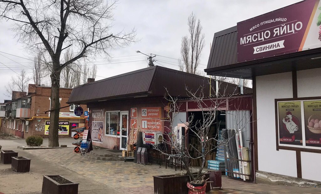 Kasap, şarküteri Мясцо Яйцо, Millerovo, foto