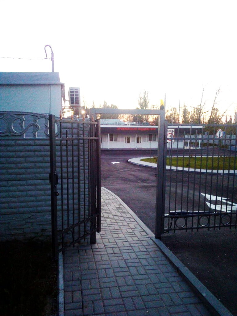 Sağlık merkezleri Центр спасения и здоровья, Nikolaev, foto