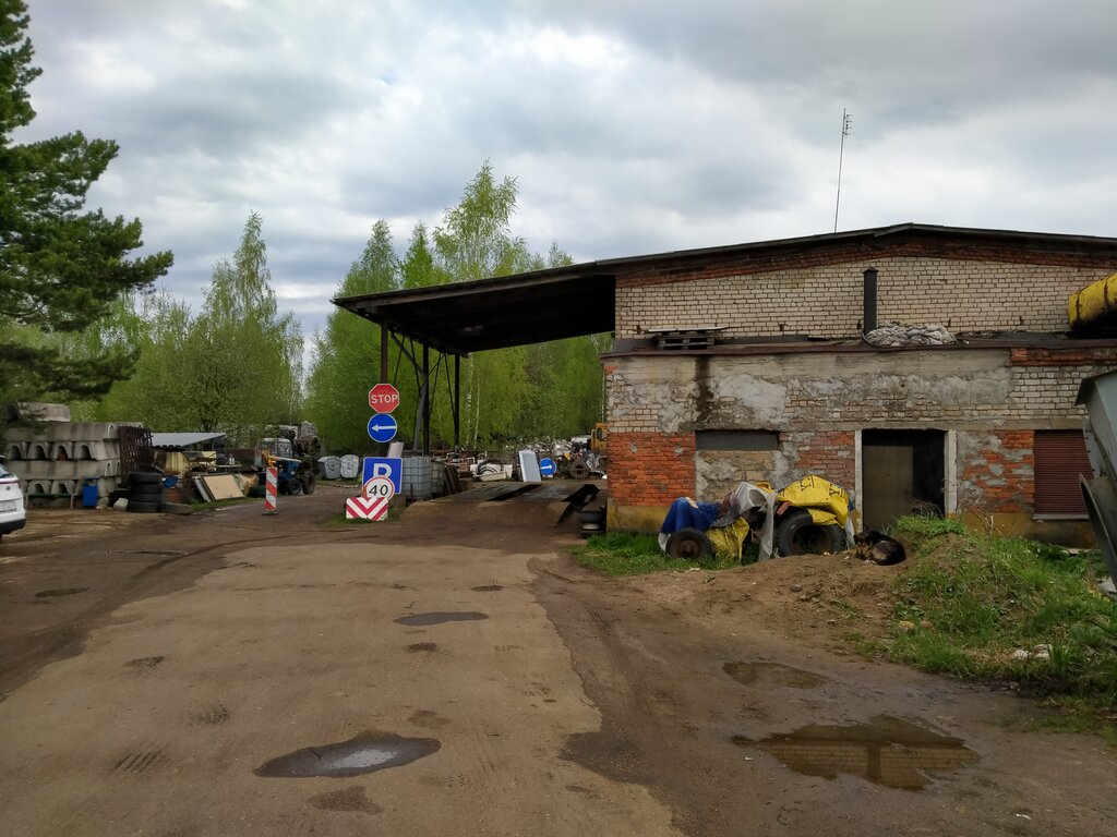 Hurda metal alımı Chermet-rezerv, Klin, foto