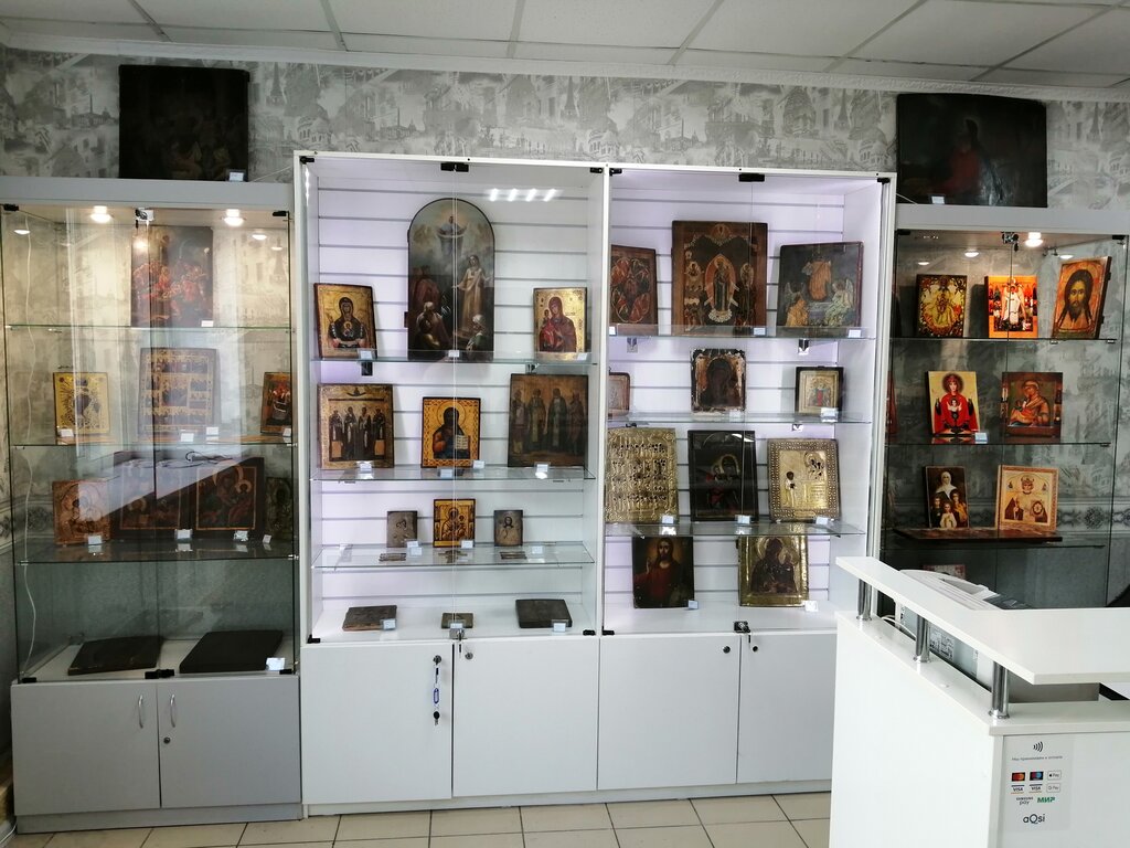 Antikacı dükkanları Дом Иконы Xvii-xxi ВВ, Borovsk, foto