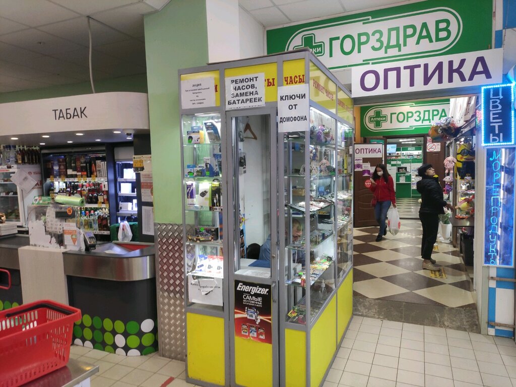 Saat tamircileri Remeshki Bralety Chasy, Moskova, foto