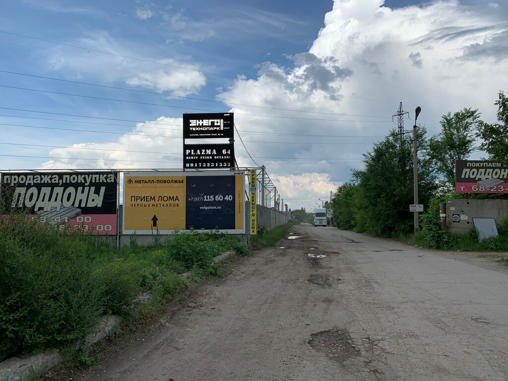 Geri dönüşüm maddeleri Metall-Povolzhye, Saratov, foto