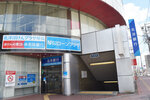ほけんの窓口＠北洋銀行 北洋ほけんプラザ琴似 (Hokkaido Prefecture, Ishikari Subprefecture, Sapporo, Nishi Ward), sigorta şirketleri  Sapporo'dan