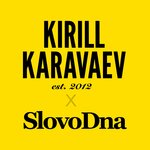 Kirill Karavaev store (Sadovaya-Kudrinskaya Street No:32с2), giyim mağazası  Moskova'dan