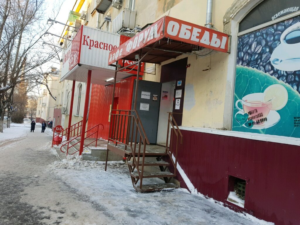 Kafe Форум, Saratov, foto