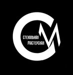 Stekolnaya Masterskaya (Moscow, Novomoskovskiy Administrative Okrug, Kommunarka District, kvartal № 70, territoriya Avtorynok), cam atölye  Moskova'dan