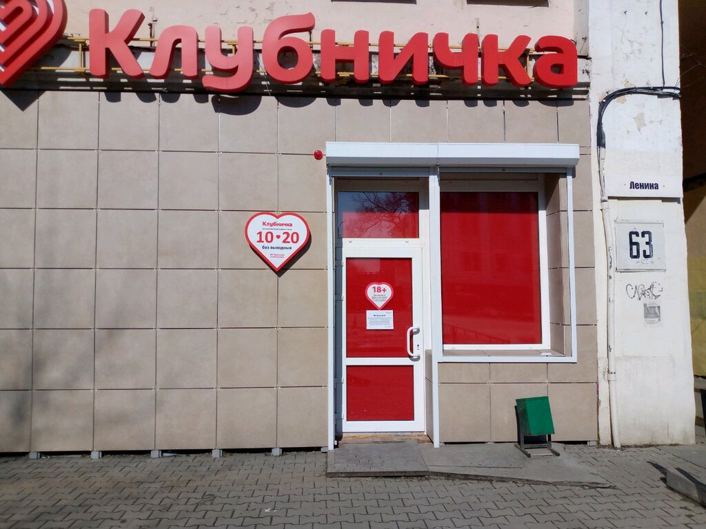 Erotik shoplar Клубничка, Habarovsk, foto
