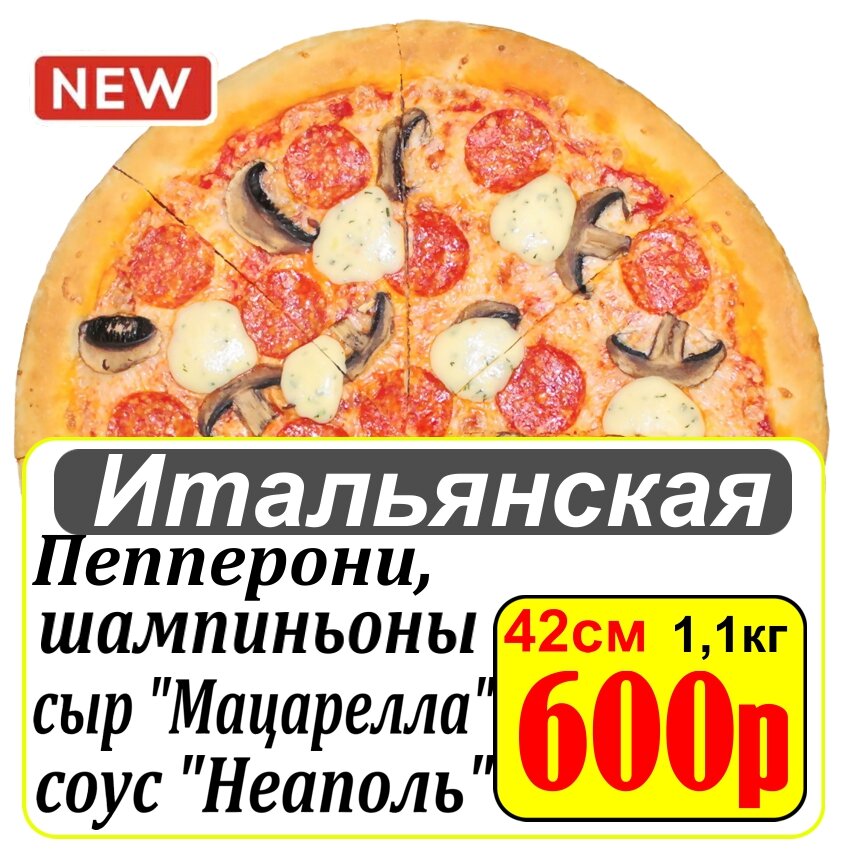 Pizzacılar Пиццерия MyPizza, Novoçerkassk, foto