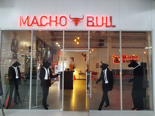 Меню и цены «Machobull» в Хабаровске — Яндекс Карты