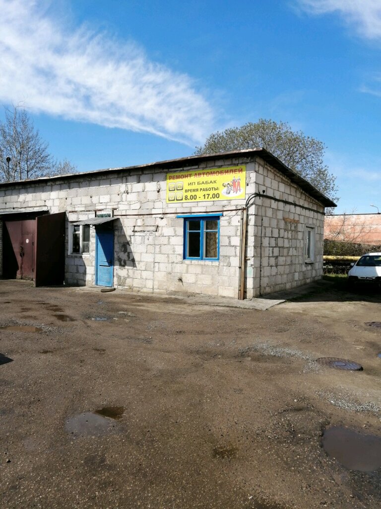 Otomobil servisi Serwis samochodowy, Grodno, foto