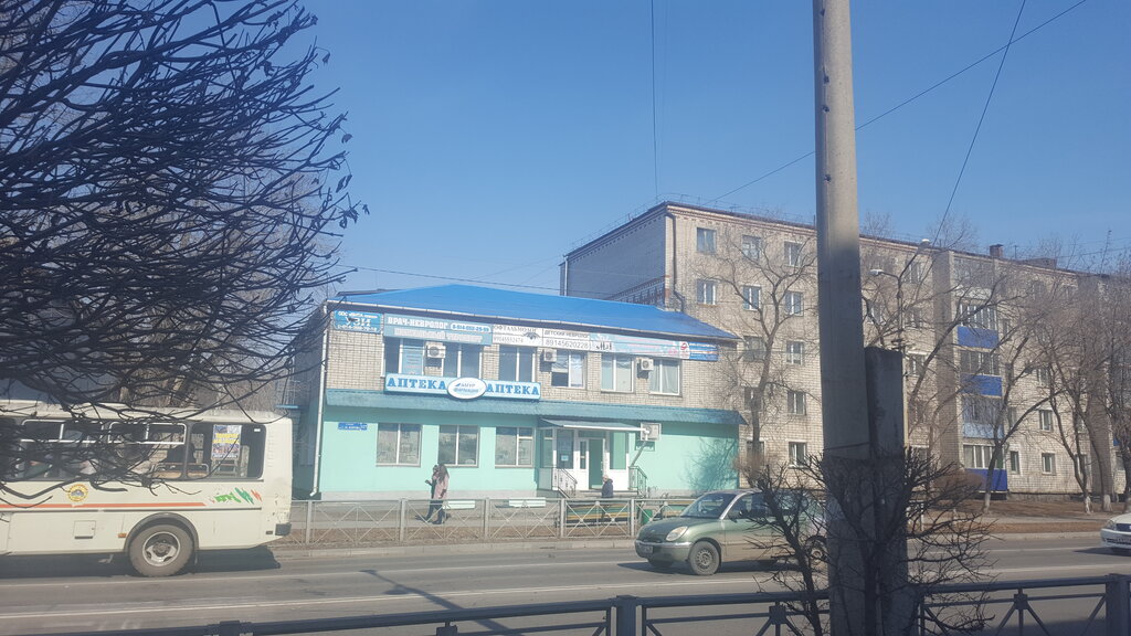 Eczaneler Amurfarmaciya, Belogorsk, foto